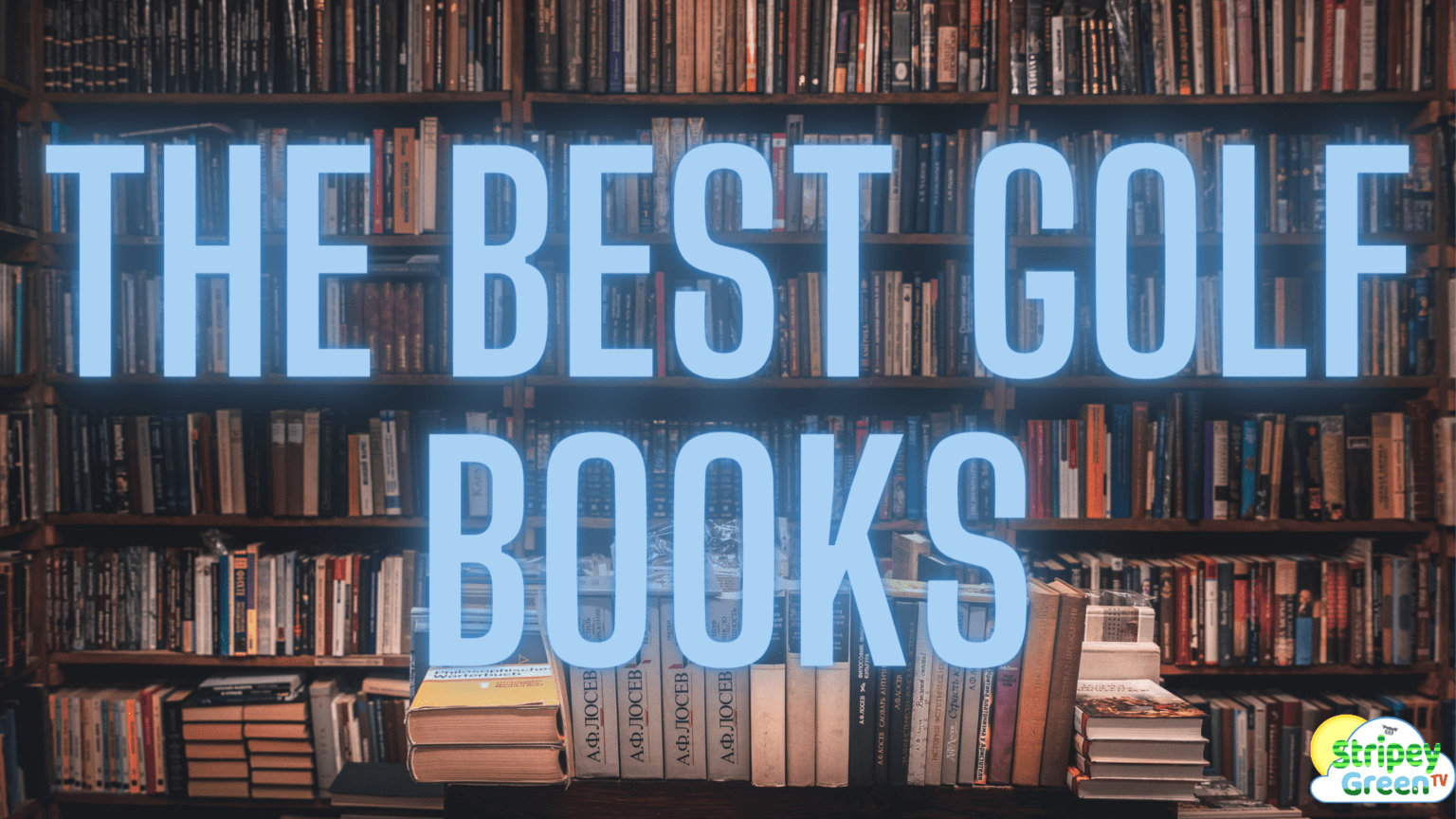 The Best Golf Books to Read in 2023 - Stripey Green TV